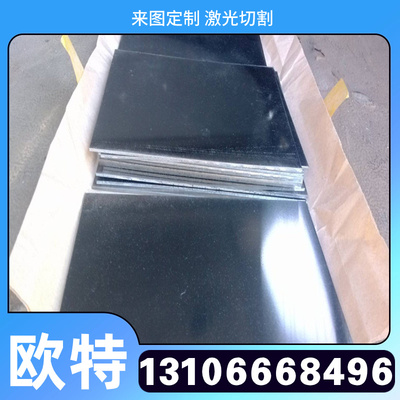 Incoloy901合金板棒圆钢N06625变形高温合金MP-35N MP-159耐高温