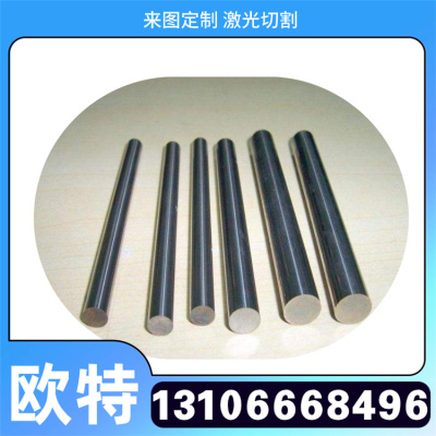 哈氏合金C22 Haynes230 G30 C2000 B3 C276圆棒 管材 板材 焊丝