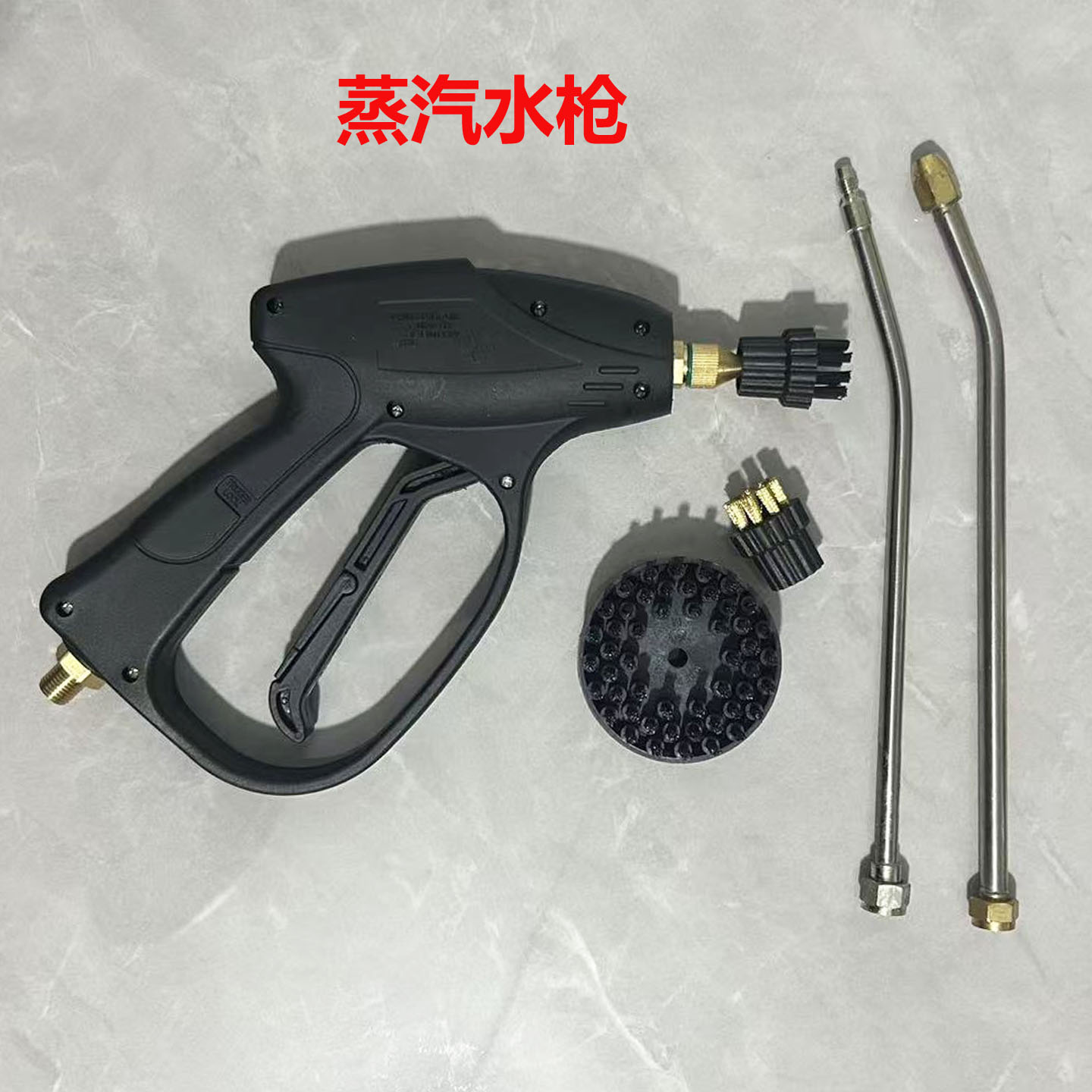 高温蒸汽清洗机洗车机喷枪家电厨房油烟机清洗杀菌消毒蒸汽水枪