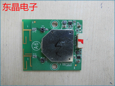 原装 创维 49E710U 无线网卡  5800-W88120-0020