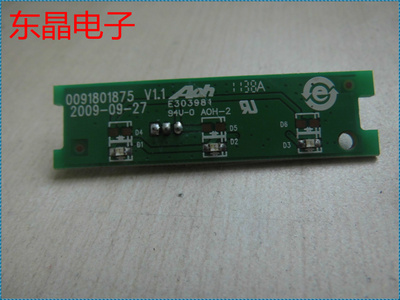 原装 海尔 LU32F6  接收器指示灯板 0091801875 V1.1