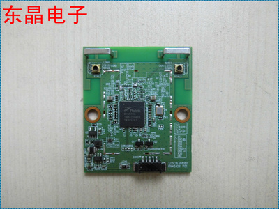 原装 海尔LU50H7300 无线网卡 WN4510R 323C1638818D