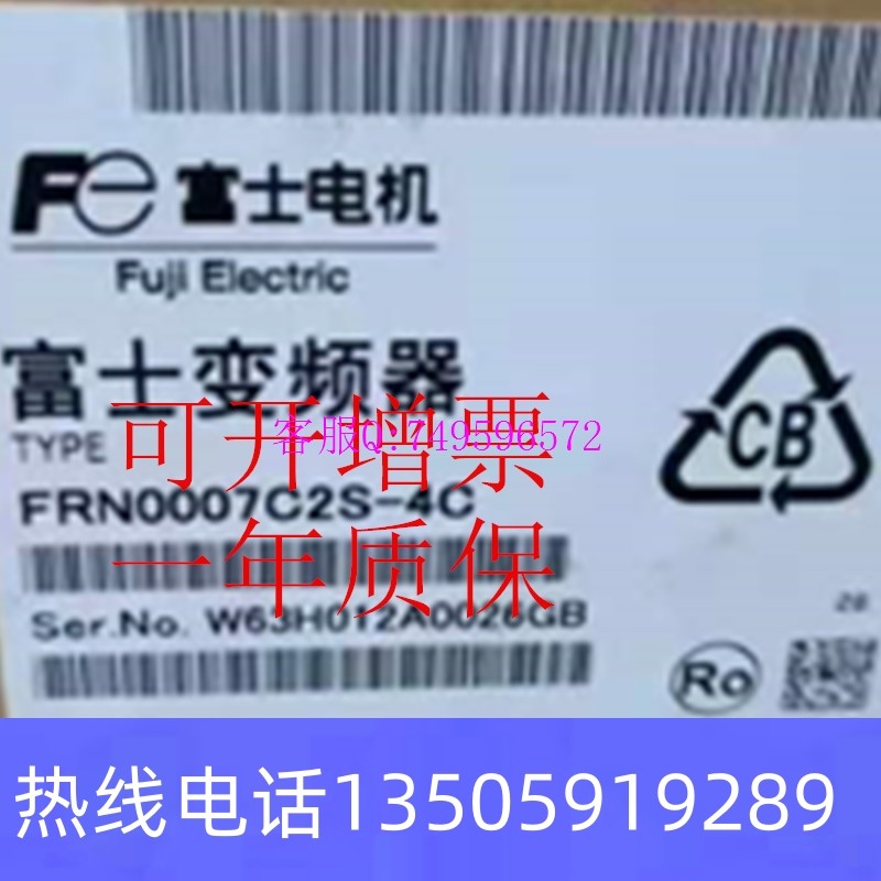 询价全新原装正品C2S系列富士变频器FRN0007C2S-4C三相380V 2.2K_虎窝淘