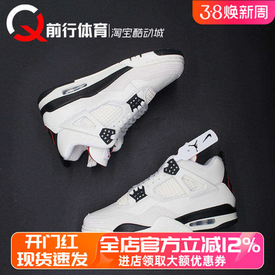 JORDAN男子系带运动篮球鞋