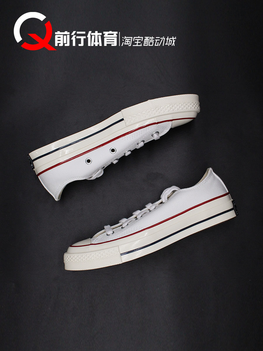 Converse匡威Chuck Taylor 1970s白色低帮休闲男女帆布鞋162065C_虎窝淘