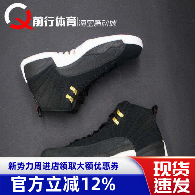 JORDAN女高帮篮球鞋AJ12