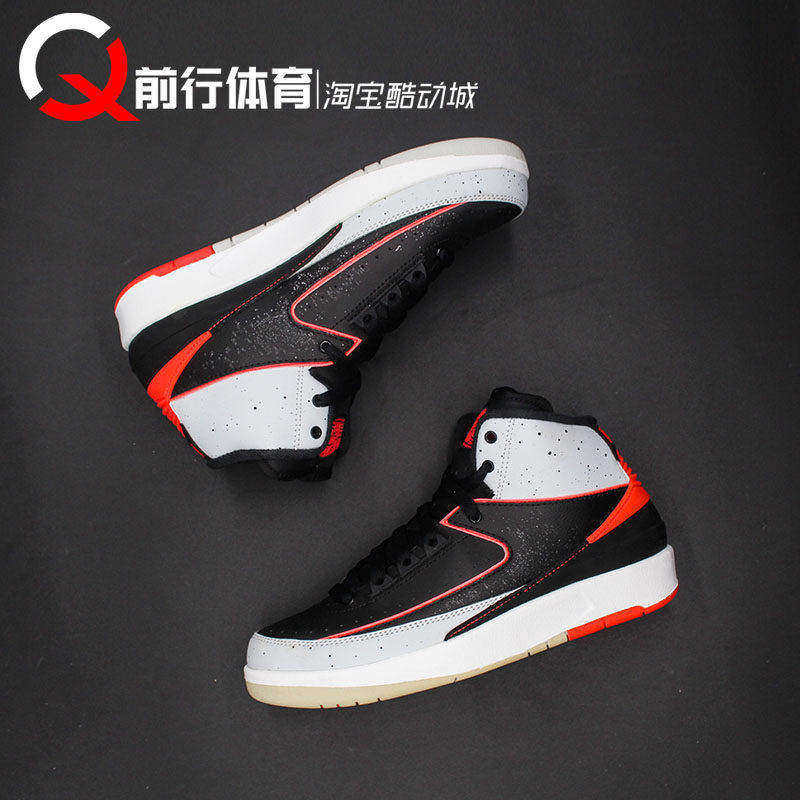 Air Jordan 2 AJ2中帮男女白红复古实战篮球DX2591 385475 395718