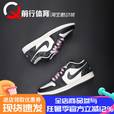 AJ1low运动休闲女款篮球鞋
