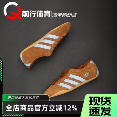 adidas阿迪达斯系带运动休闲板鞋