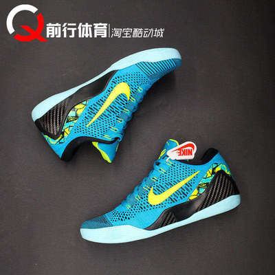 Nike耐克男系带运动低帮篮球鞋