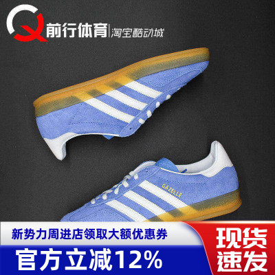 AdidasT头系带男女低帮板鞋