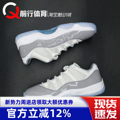 JORDAN男女低帮篮球鞋AJ11LOW