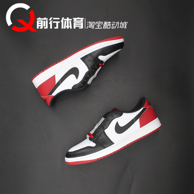 JORDAN运动休闲复古篮球鞋