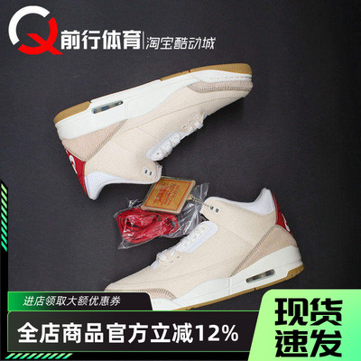 Jordan男子系带运动休闲篮球鞋