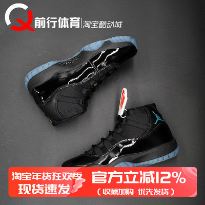 AirJordan11男系带运动篮球鞋