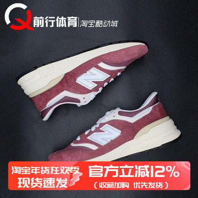 NEWBALANCE男女997复古跑鞋