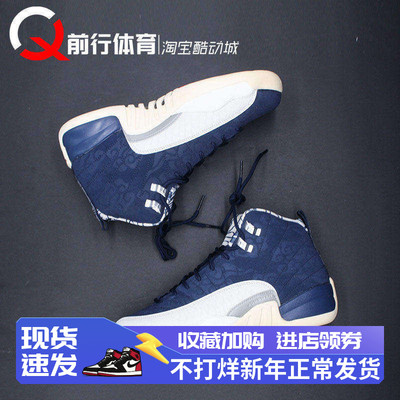 jordan男女气垫中帮白金色篮球鞋