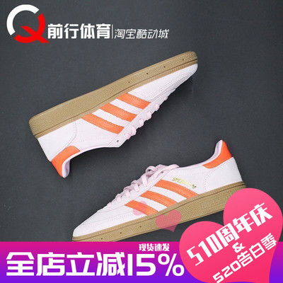 adidas/阿迪达斯系带女板鞋低帮