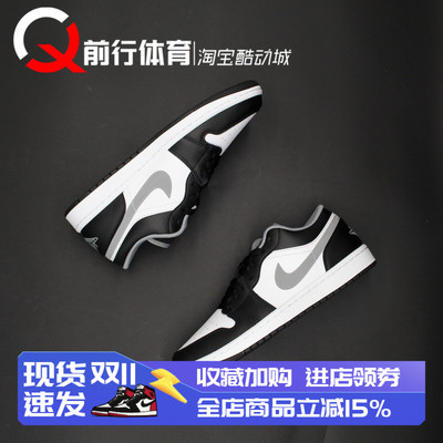 JORDAN低帮运动休闲复古篮球鞋