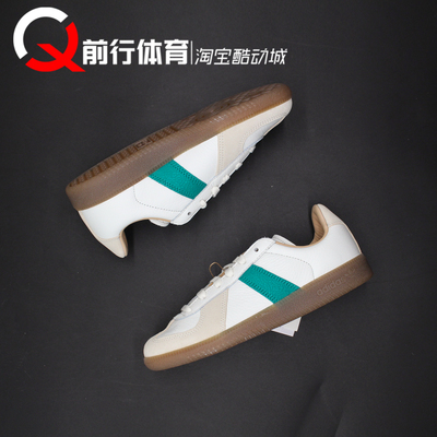 adidas阿迪达斯运动休闲板鞋