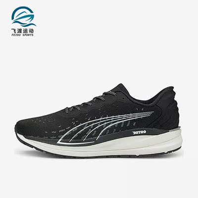Puma/彪马正品Magnify Nitro男轻便运动休闲舒适跑步鞋 195170-01