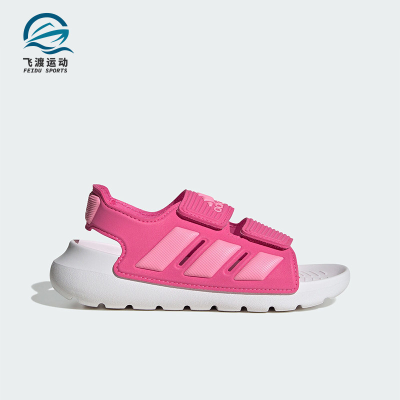 Adidas/阿迪达斯ALTASWIM 2.0 C大童魔术贴印花沙滩凉鞋ID2838