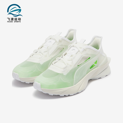 Puma/彪马正品STAFFONLY X-RAY联名男女运动休闲鞋387791-01