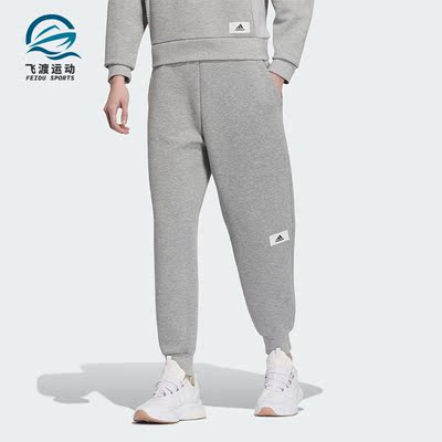 Adidas/阿迪达斯正品冬季新款女子束脚针织运动长裤IP7053
