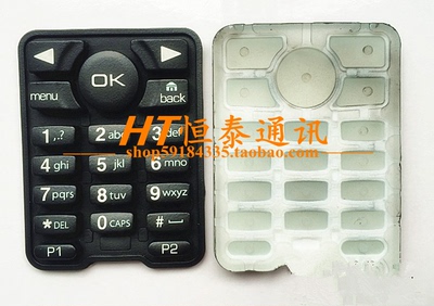 对讲机配件XIR P8268 P8260 XPR6550 DGP6150 数字按键胶皮