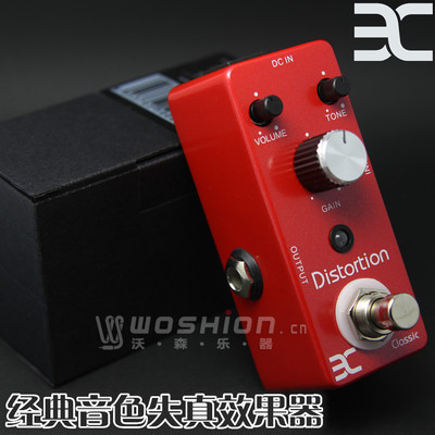 伊诺单块效果器经典音色失真