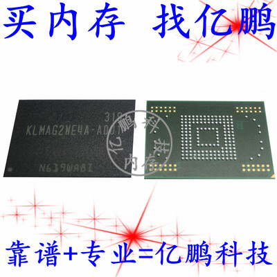 KLMAG2GE4A-A004 16GB EMMC 169FBGA 全新寿命0-10字库硬盘内存IC