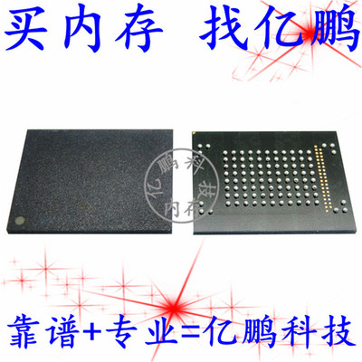 MTFC8GLGDQ-AIT Z JY447 100FBGA EMMC4.41 8GB存储器硬盘IC测好