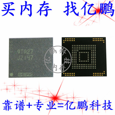 MTFC256GASAOAM-WT JZ147 UFS2.1 256GB 153FBGA U盘固态内存硬盘