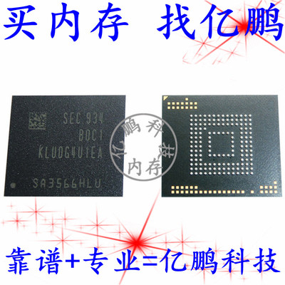 KLUDG4U1EA-B0C1 UFS2.1 128GB 153FBGA U盘固态内存硬盘字库存储