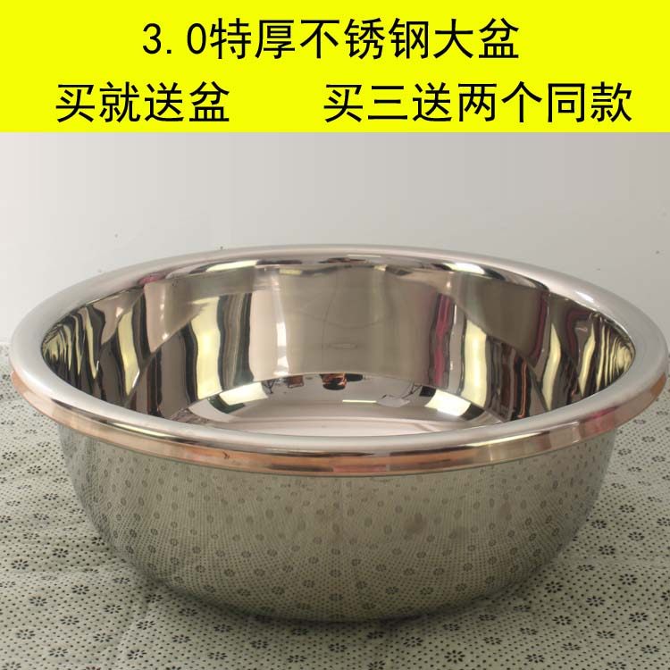 特厚不锈钢大盆圆形洗菜盆面盆洗脚盆成人宝宝洗澡盆脸盆洗衣盆