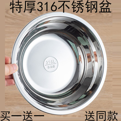 316不锈钢汤盆食品级盆特厚