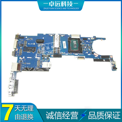 HP ELITEBOOK FOLIO 9480M 主板 I5 I7 6050A2648201 769718-001