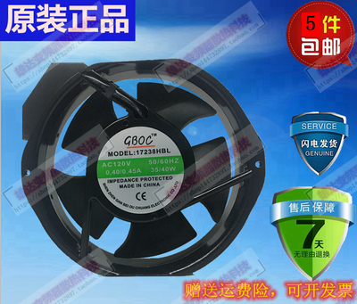 全新GBOC 17238HBL 120v 0.40A/0.45A 35W/40W 17238机柜散热风扇