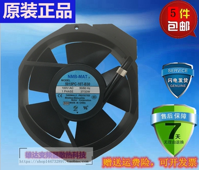 NMB 5915PC-12T/10T-B30/B20/B10 17238 115V 35/32W交流散热风扇