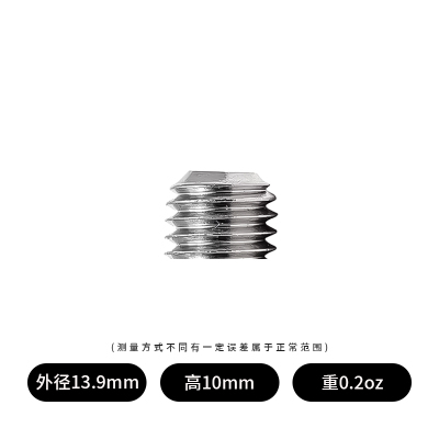 当日发货皮尔力美兹李斯通用台球杆配重螺丝配件大头杆加重配重铁