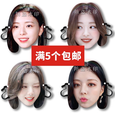 ITZY申有娜抖音婚礼恶搞面具