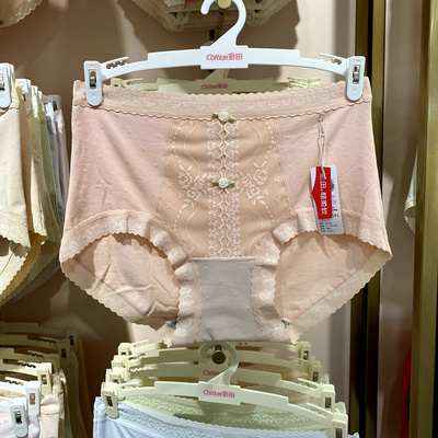 彩田内裤女15317中高腰棉莫代尔