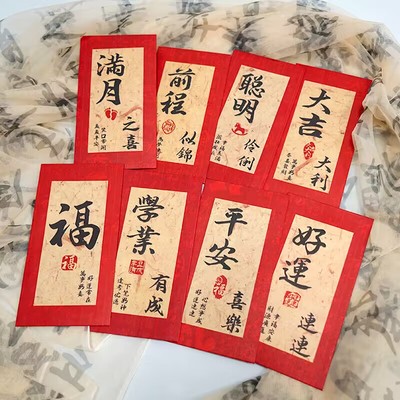 满月宝宝100天百日宴30红包布置场景装饰背景墙周岁百天拍照道具