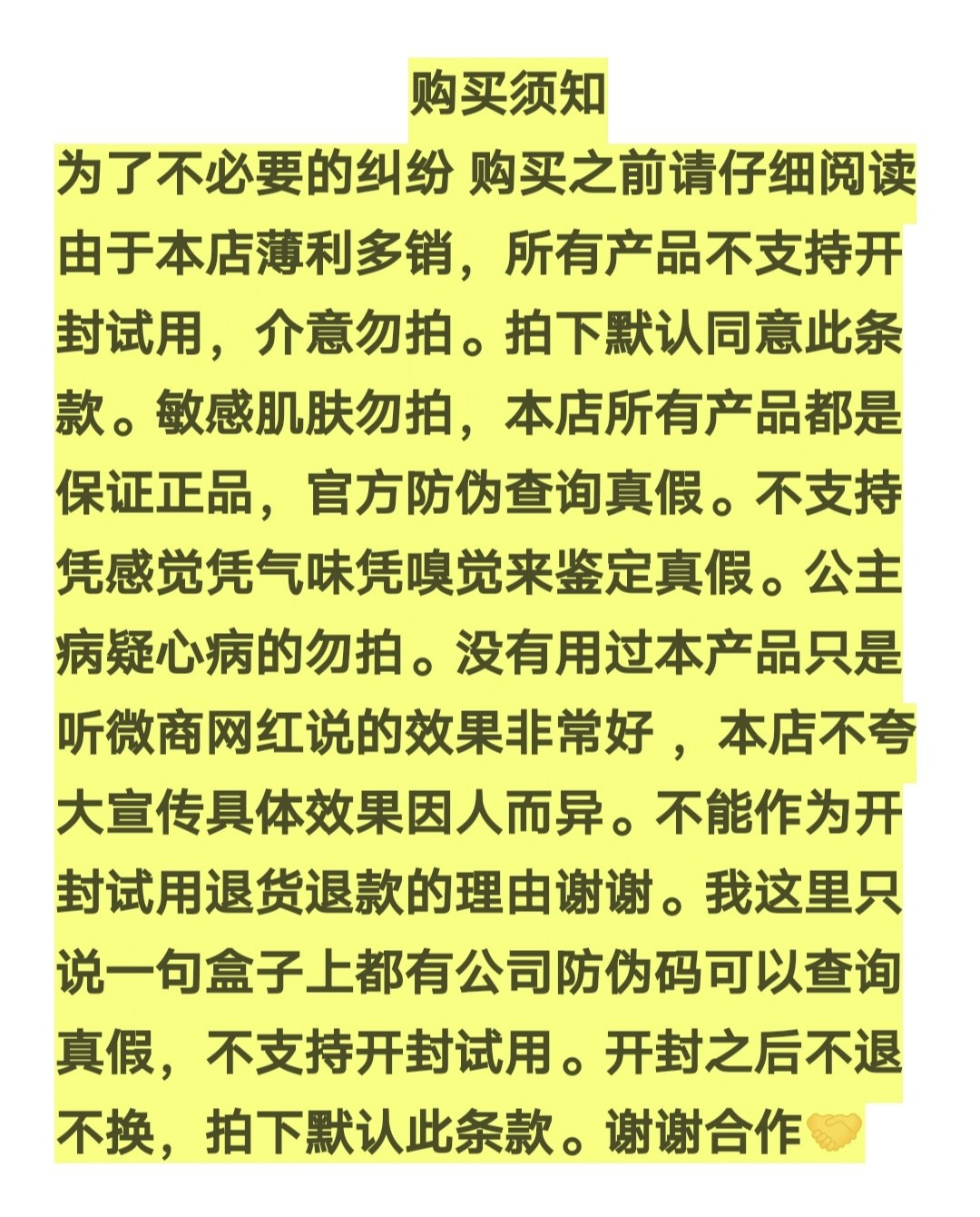 cxcx曦茜公主冻干活性因子私户微商同款正品保证