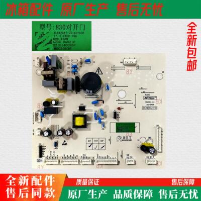 BCD-456WMSD主板对开门冰箱配件