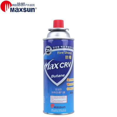脉鲜(MAXSUN)进口通用气罐 野餐户外炉具瓦斯燃气罐 CRV防爆气罐