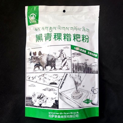 西藏青稞糌粑粉熟食粗粮