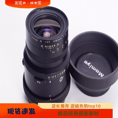 玛米亚MAMIYARZ6790/3.5中画幅