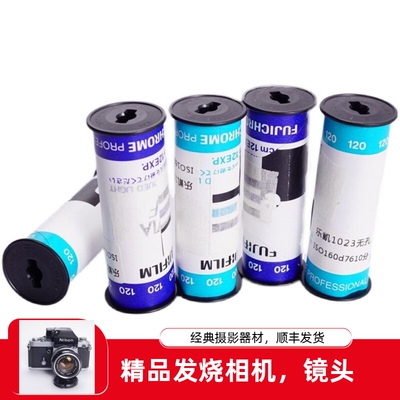 乐凯ISO200中画幅胶片黑白负片