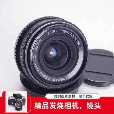 宾得广角手动全幅28mm镜头